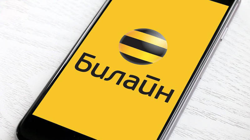Тариф «Связь Z» Билайн – описание, доступные услуги, стоимость, подключение